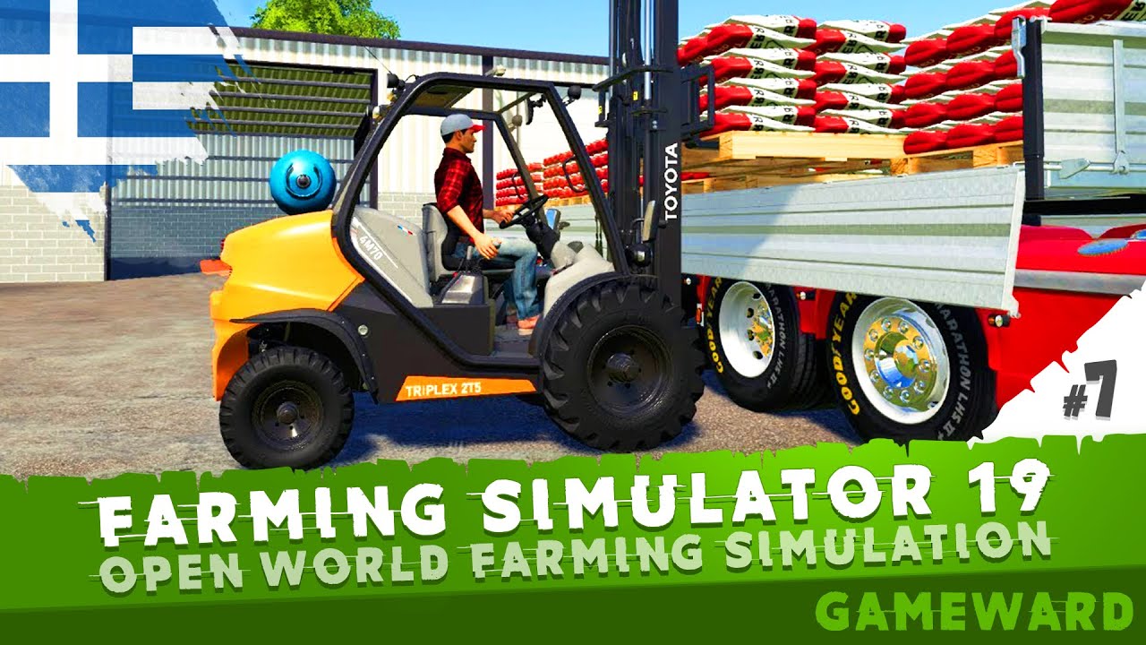 ΚΑΡΛΙΤΟ ΑΕ ΜΕΤΑΦΟΡΙΚΗ #7 | Farming Simulator 19 | Greek - YouTube