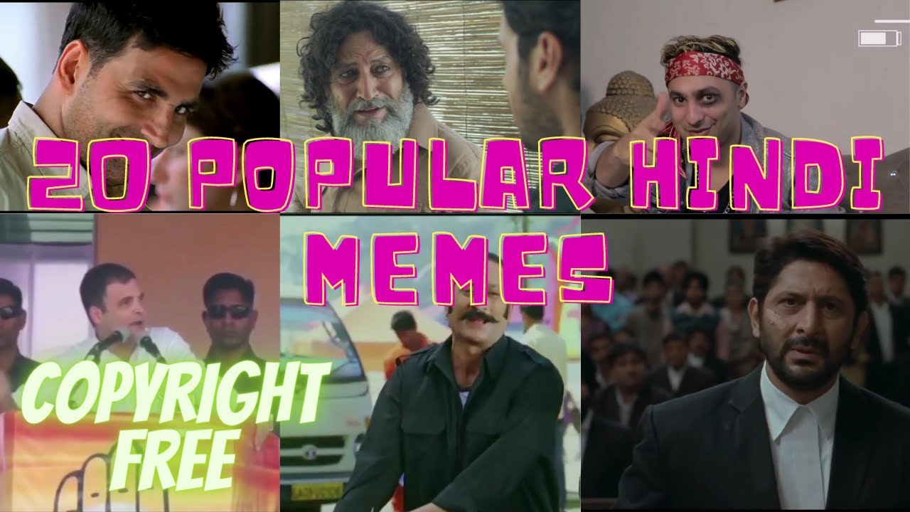 20 POPULAR HINDI MEMES FOR YOUTUBE VIDEO EDITING/ TROLL MAKING ...