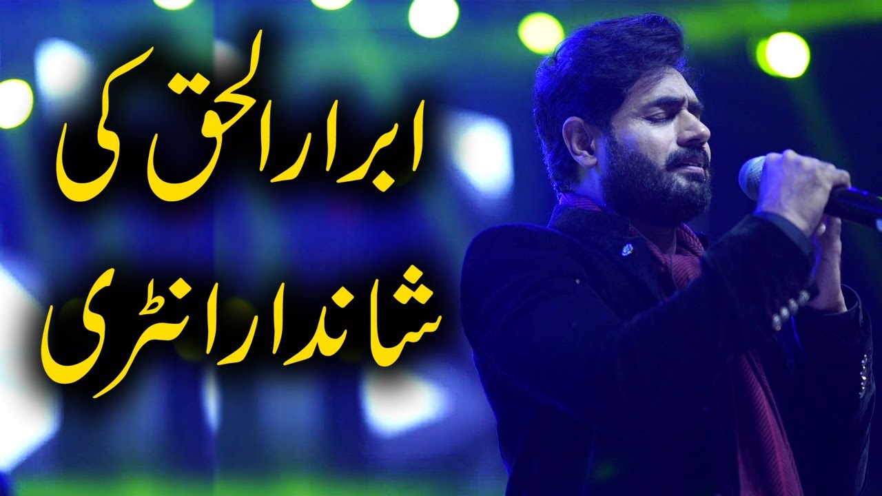 Abrar Ul Haq live Performance in Toba Tek Singh Musical Concert | Abrar ...
