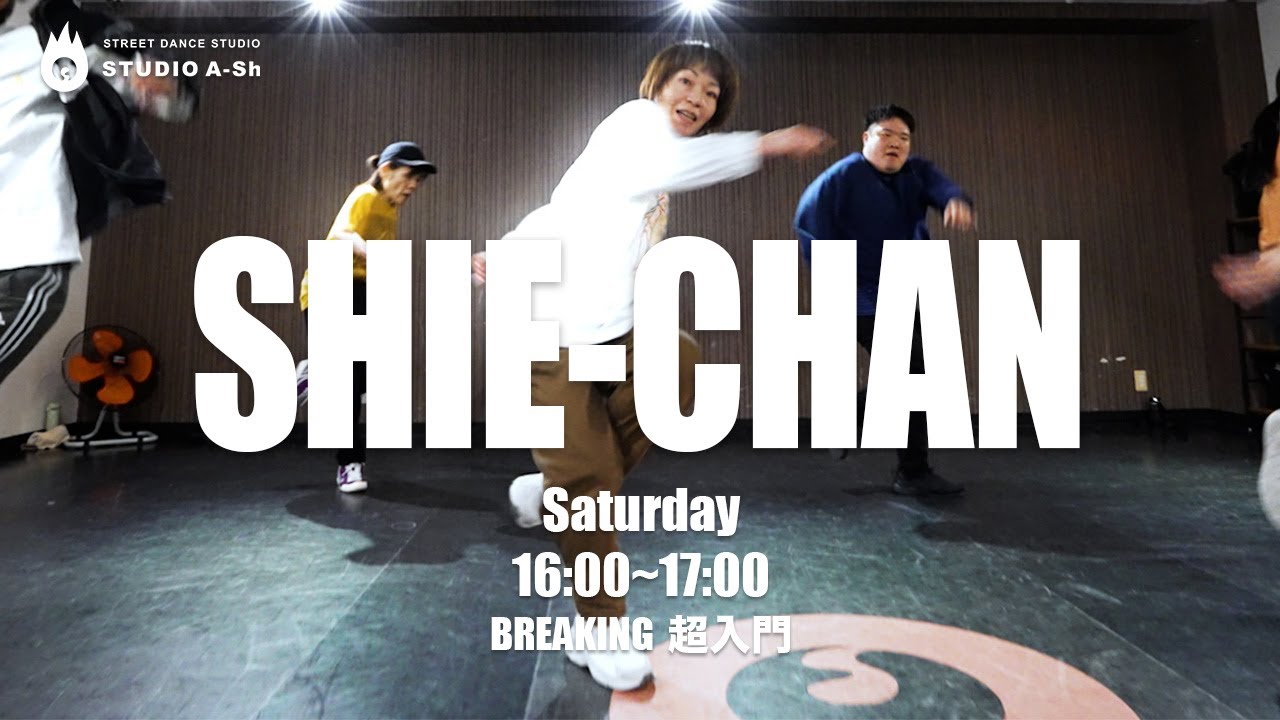 SHIE-CHAN – BREAKING class / STUDIO A-Sh shooting file - YouTube