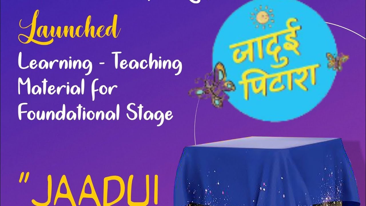 What is #Jaduipitara ? क्या है जादुई पिटारा? who prepared jadui pitara ...