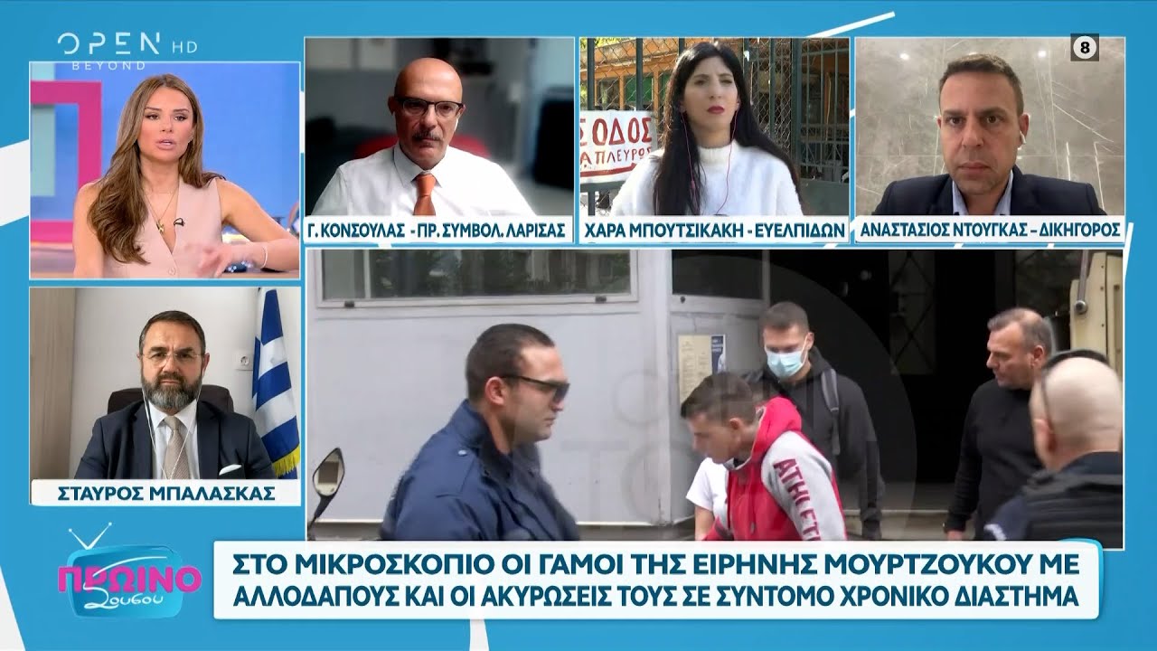 Στο μικροσκόπιο οι γάμοι της Ειρήνης Μουρτζούκου με αλλοδαπούς και οι ...