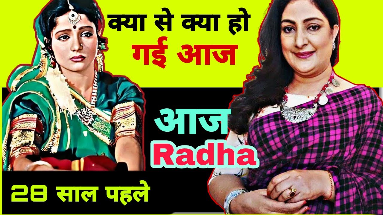 Shri krishna actress Reshma Modi|Ramanand sagar shri krishna star Cast ...