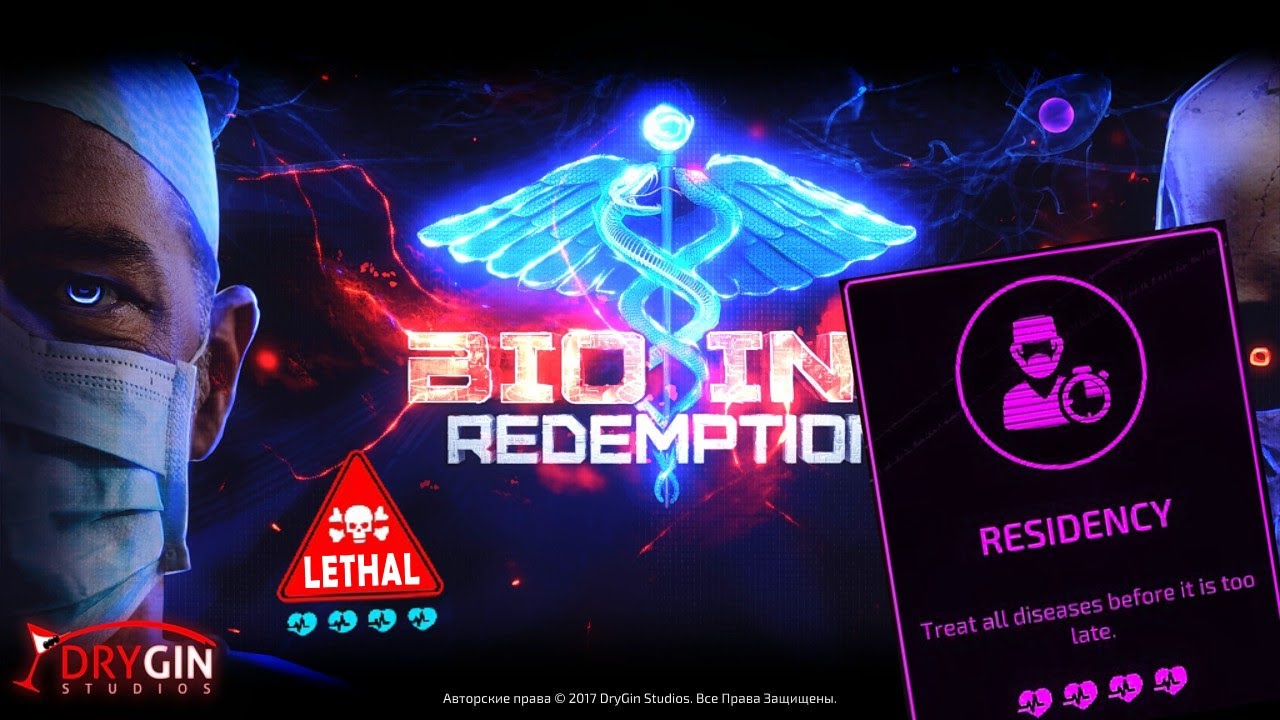 Bio Inc.: Redemption Life campaign - Residency Lethal - YouTube