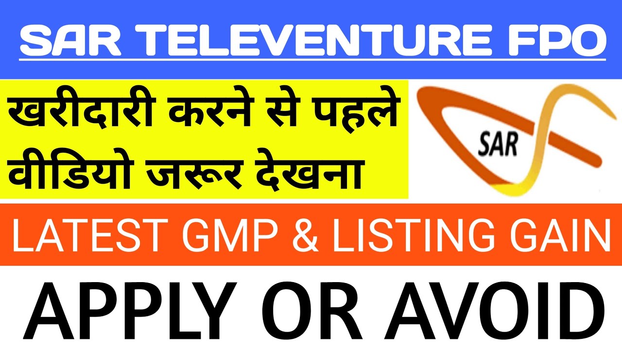 Sar Televenture Fpo 🔴 Sar Televenture Ipo 🔴 Sar Televenture Ipo Review ...