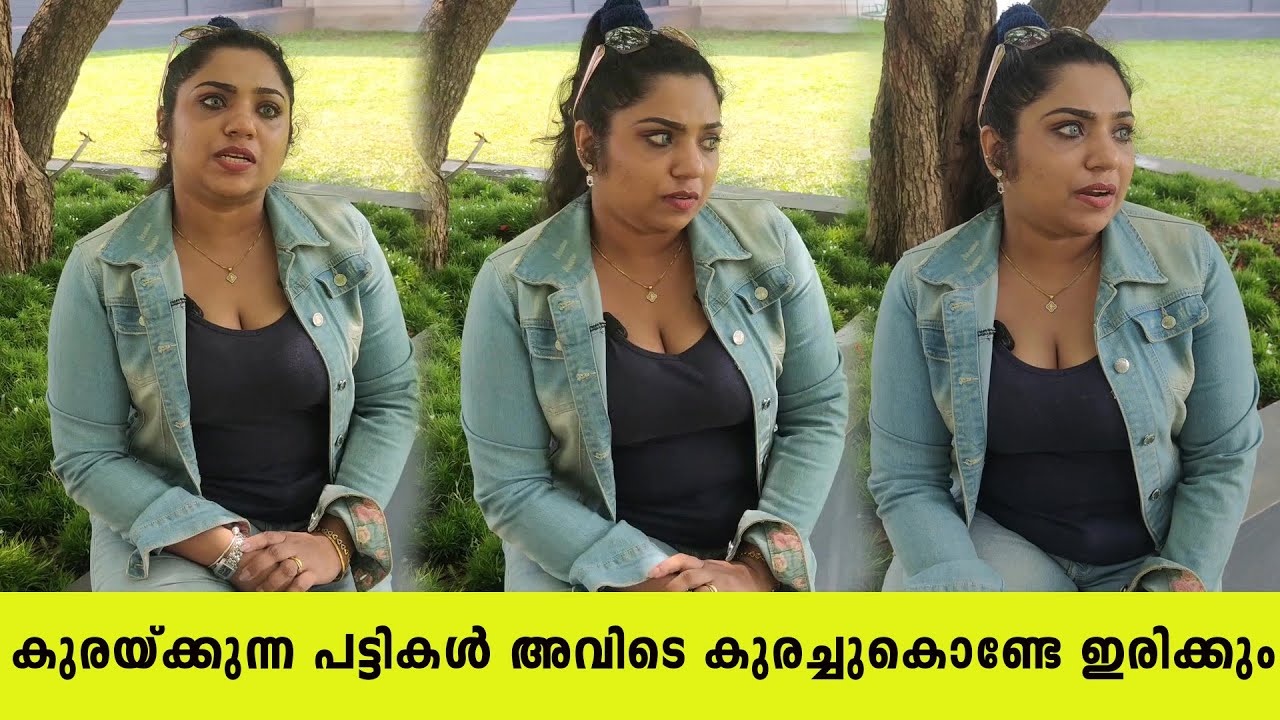 കുരയ്ക്കുന്ന പട്ടികൾ അവിടെ കുരച്ചുകൊണ്ടേ ഇരിക്കും, ഇരകളാകുന്നവർ ആണുങ്ങ ...
