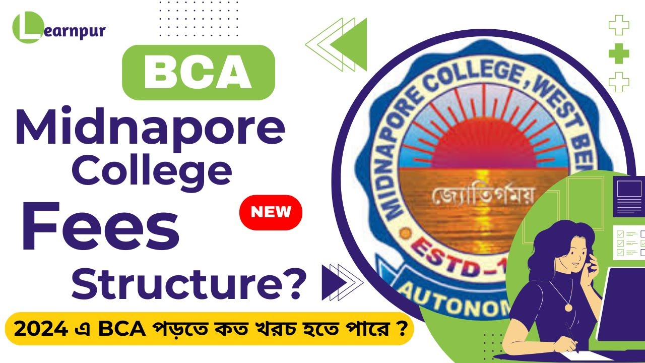 Midnapore College BCA Fees Structure 2024 25 under New Education Policy ...