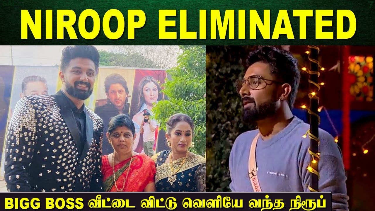Niroop Eliminated – 5th Place In Bigg Boss Tamil 5 – Grand Finale ...