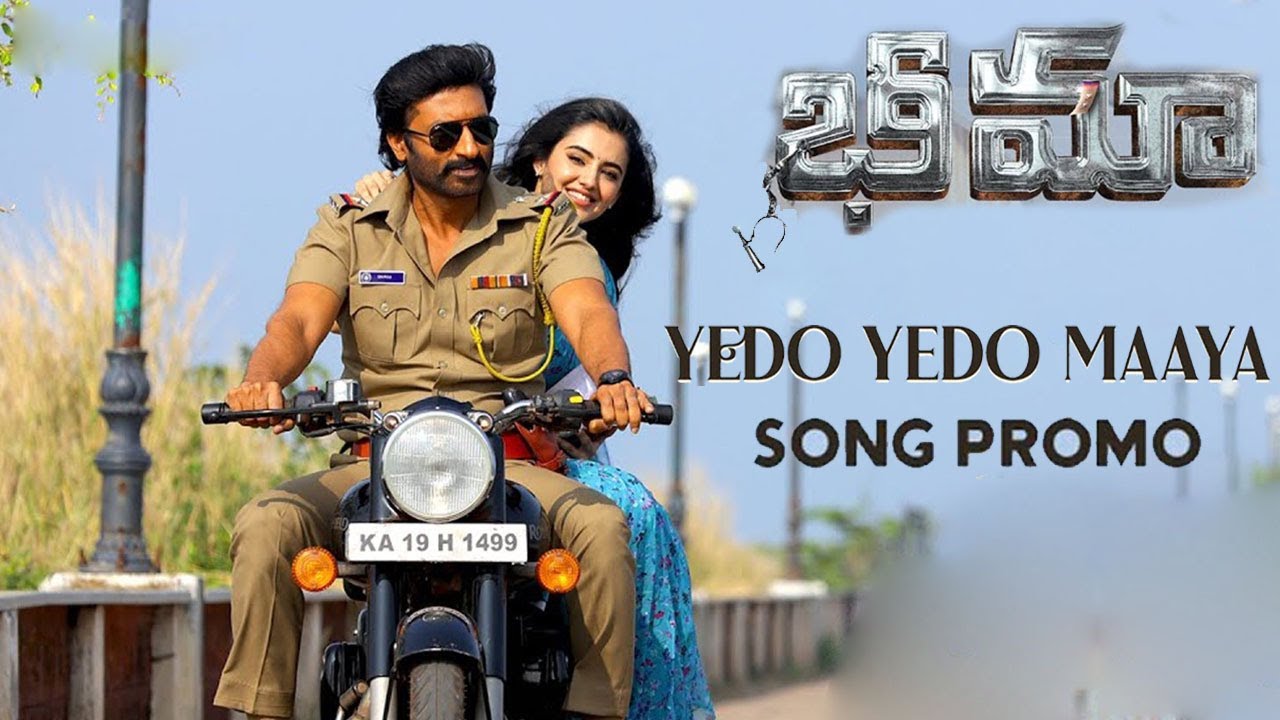 Yedo Yedo Maaya Song Promo | #YedoYedoMaaya | Bhimaa Movie 1st Single ...