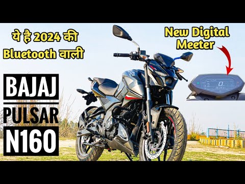 Bajaj Pulsar N160 2024 Model : New Update Price & More! - YouTube