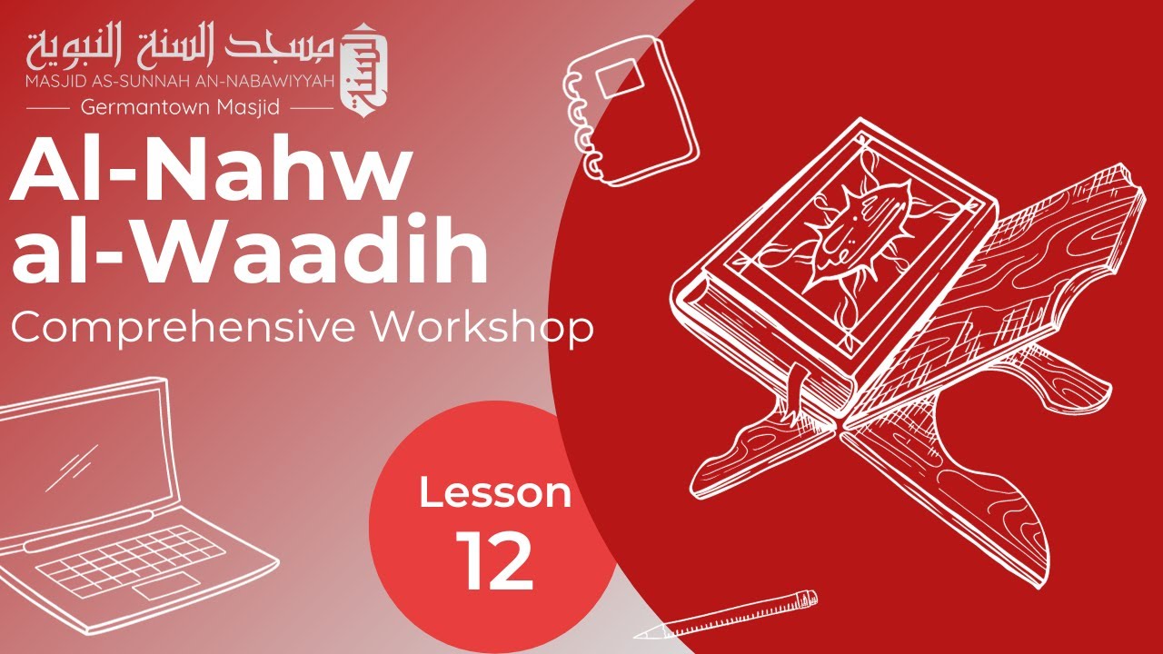 Lesson 12 | Al-Nahw al-Waadih | Comprehensive Course - YouTube