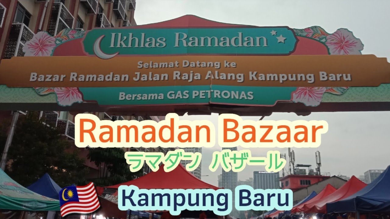 My last Ramadan Bazaar 20235⃣(Kampung Baru)🎪/~Selamat Hari Raya ...