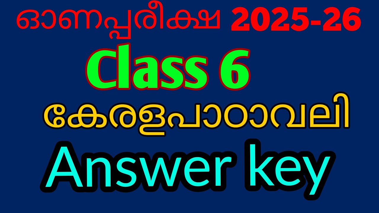 Class 6 keralapadavali onam exam 2025-26 Answerkey Today's exam - YouTube