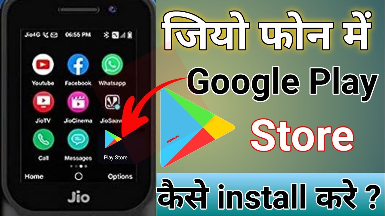 Jio Phone Me Play Store Kaise Download Kare // How To Download Play ...