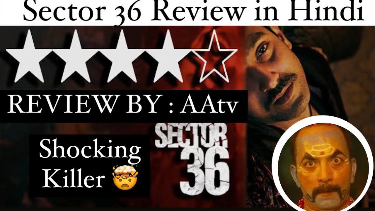 Sector 36 Netflix movie review in Hindi | Sector 36 movie 2024 | AAtv ...