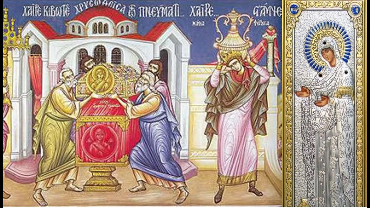 Δ ' ΧΑΙΡΕΤΙΣΜΟΙ ΥΠΕΡΑΓΙΑΣ ΘΕΟΤΟΚΟΥ 27 ΜΑΡ 2020 - YouTube