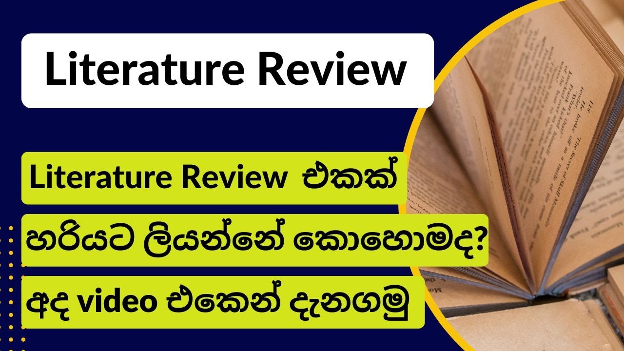 What is Literature Review/ How to write Literature Review - YouTube