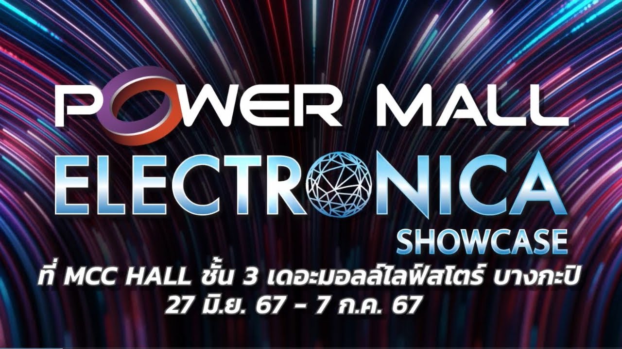 POWER MALL ELECTRONICA SHOWCASE 2024 THE ULTIMATE RACE OF INNOVATION ...