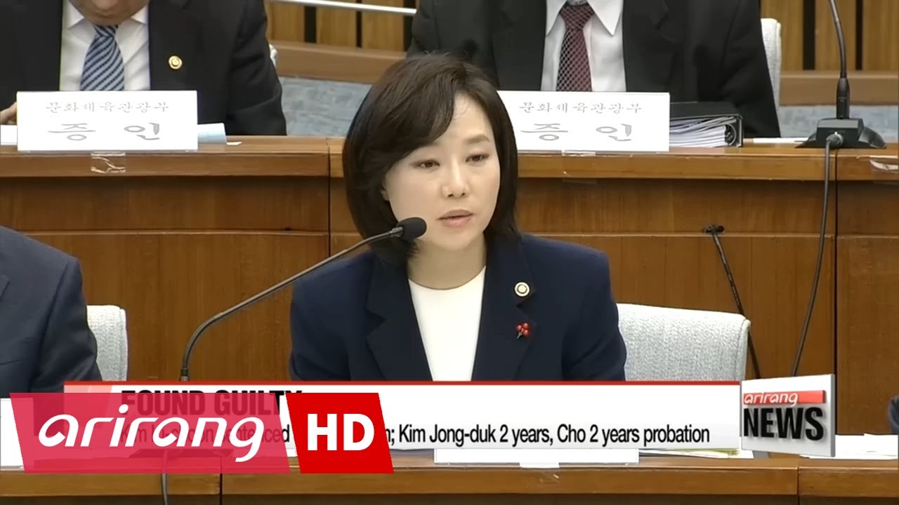 Ex-presidential chief of staff Kim Ki-choon and former Culture ...