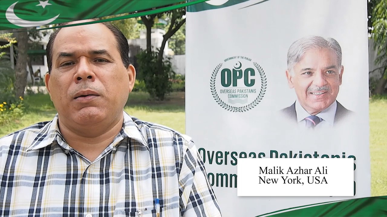 Malik Azhar Ali Views about Overseas Pakistanis Commission Punjab - YouTube