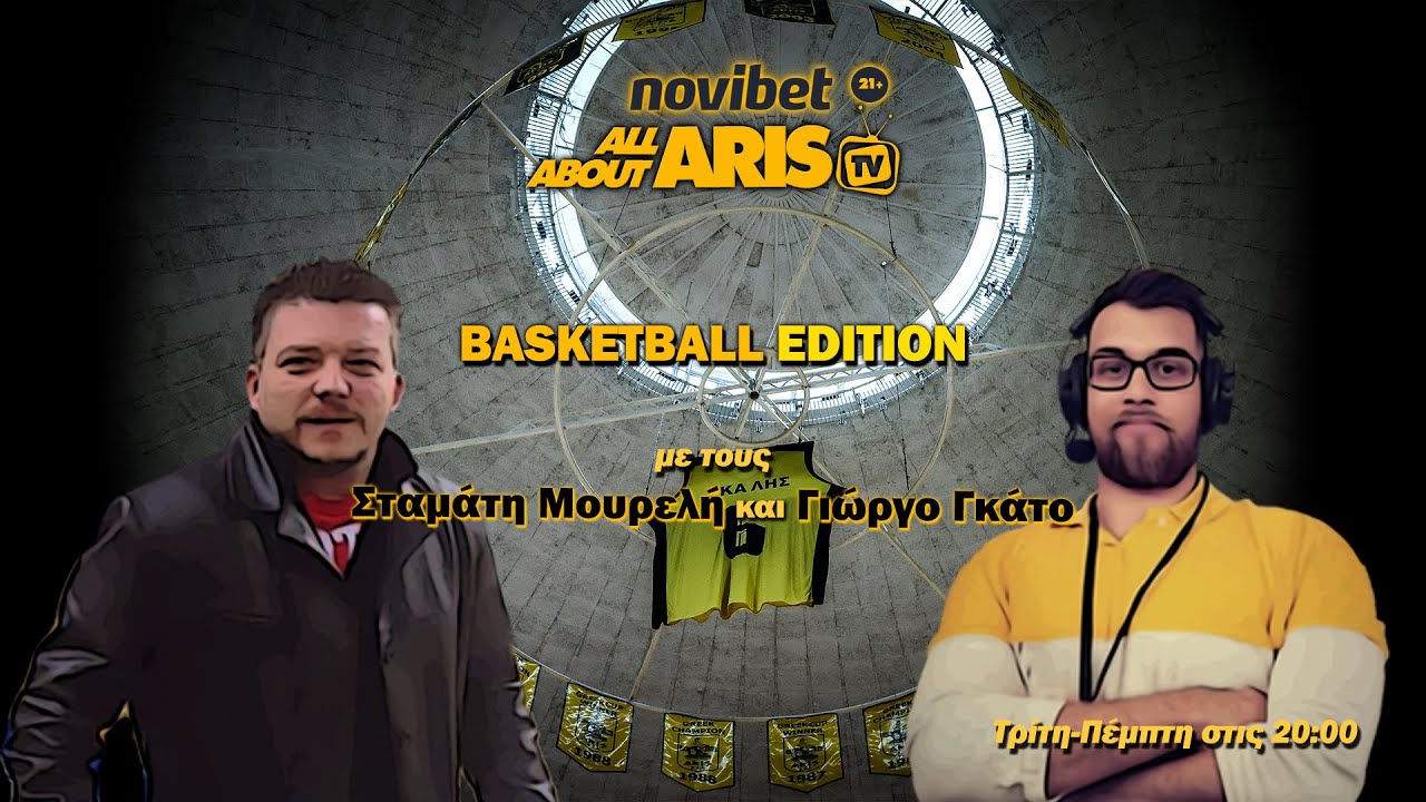 Novibet AllAboutARIS TV: BASKETBALL EDITION (21/12/23) - YouTube