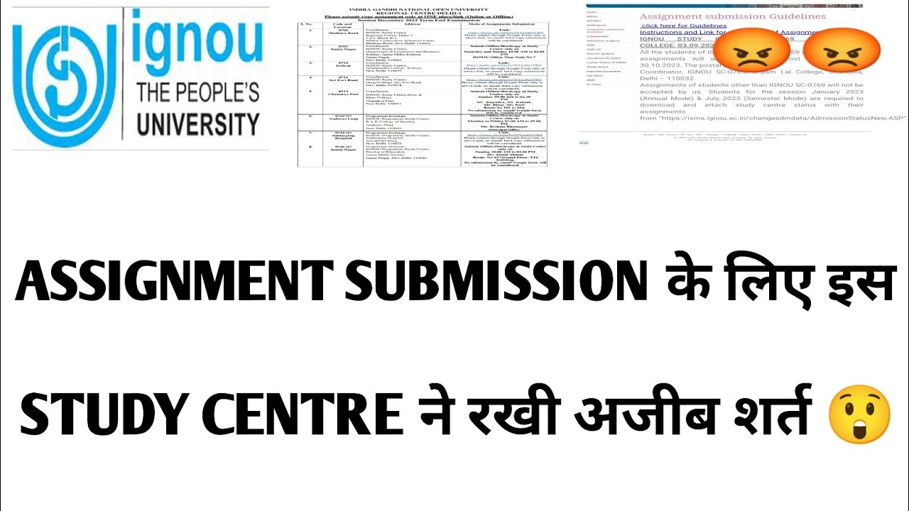 IGNOU ASSIGNMENT SUBMISSION के लिए इस REGIONAL CENTRE ने दी यह ...