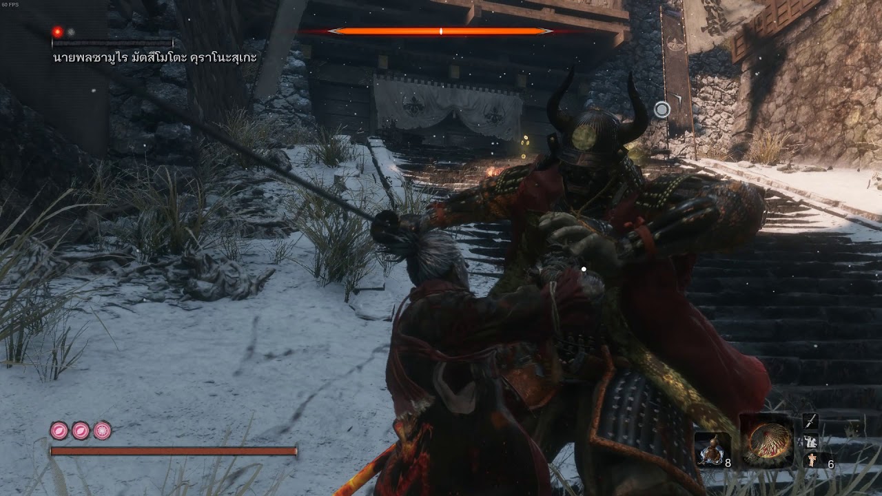 Sekiro : General Kuranosuke Matsumoto Fight [NG+] - YouTube