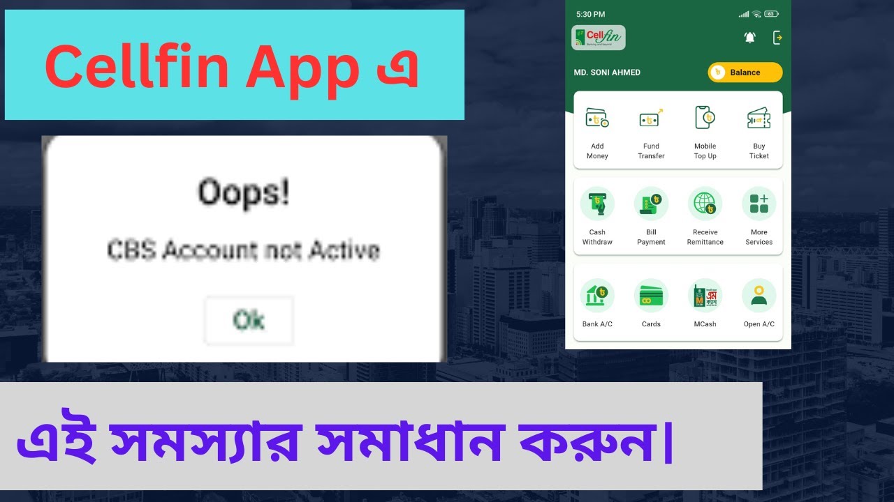 CBS Account Not Active Cellfin 2024।। Not Active CBS Account. - YouTube