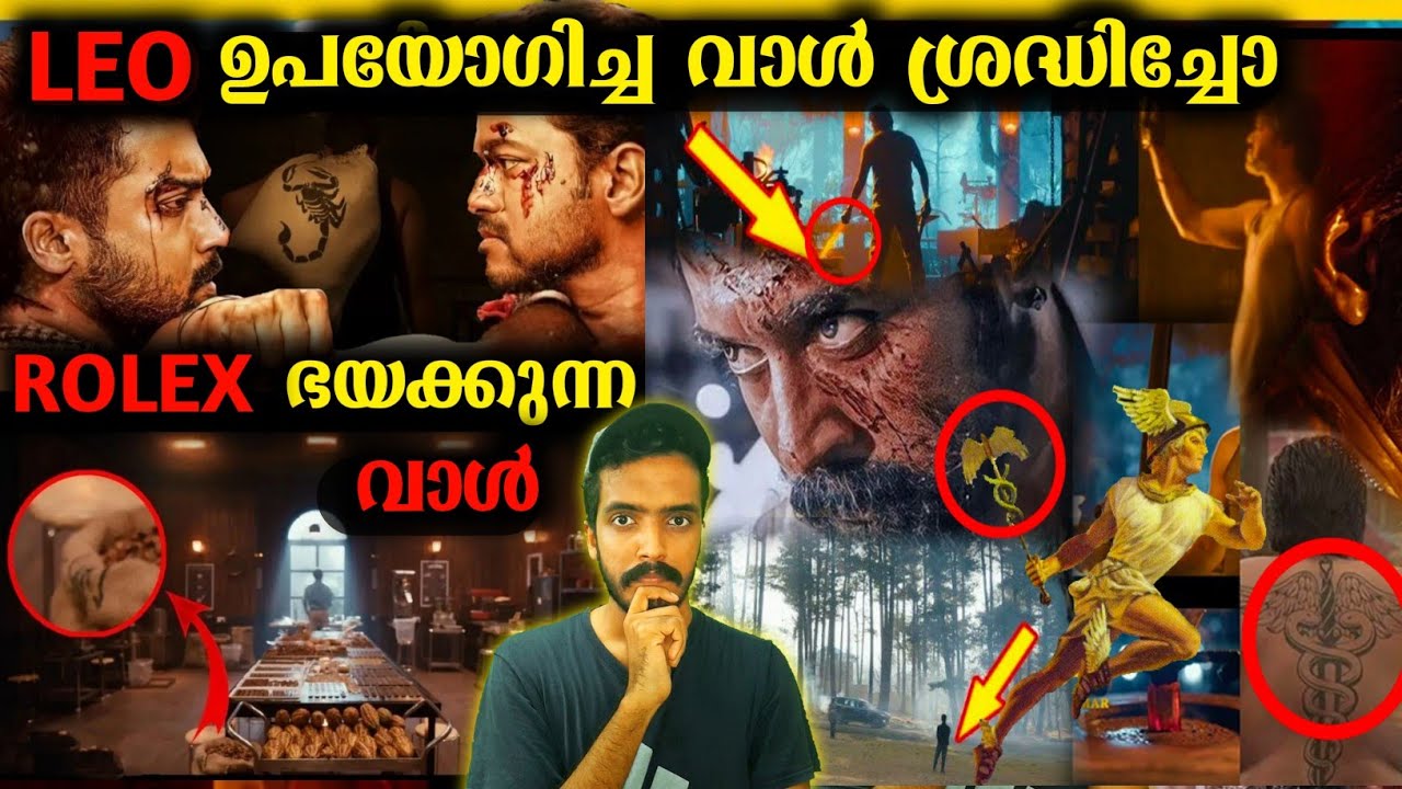 Leo Latest Hidden Details 🥵🔥: Leo Sword vs Rolex Hidden Details | Leo ...