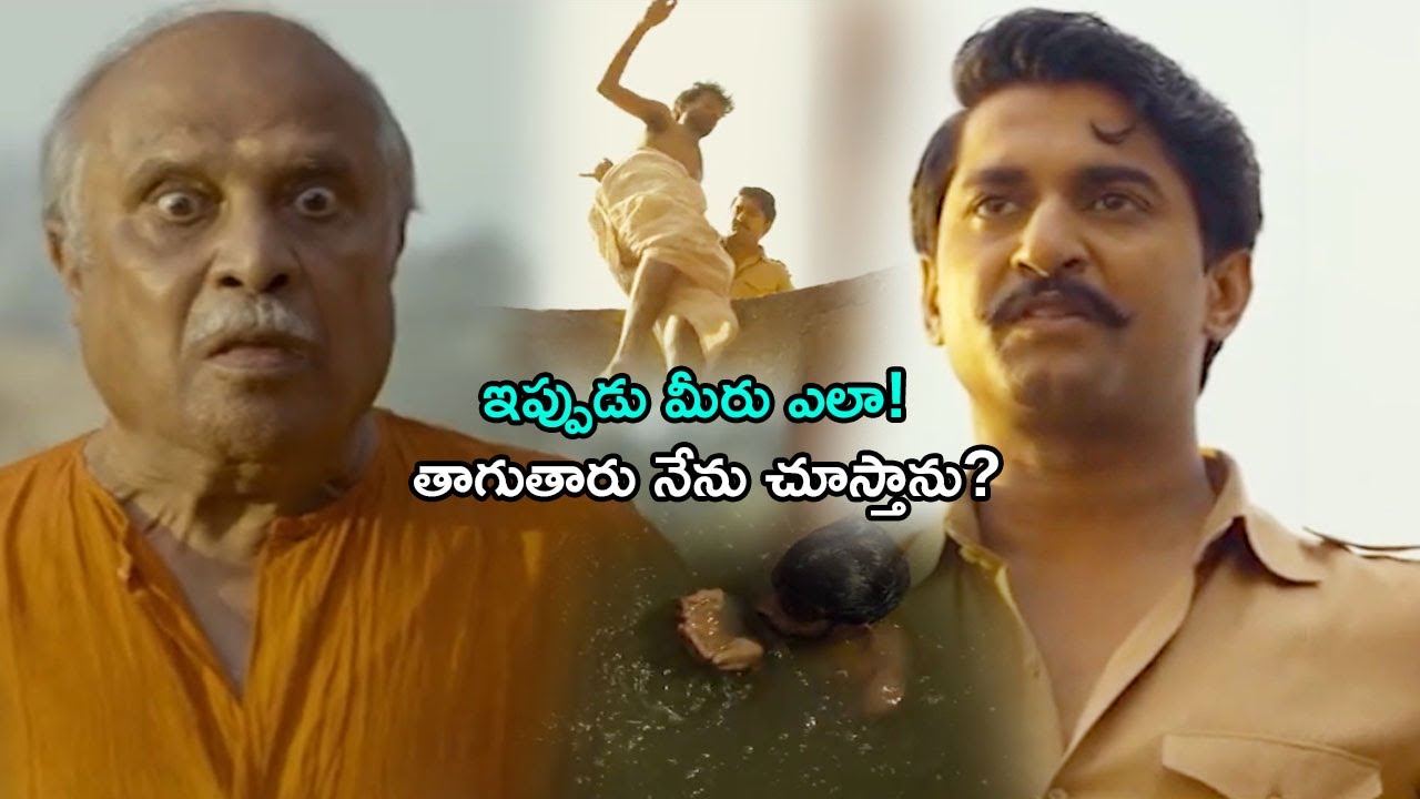 Natural Star Nani Powerful Scenes | Shyam Singa Roy Movie Scenes || TFC ...