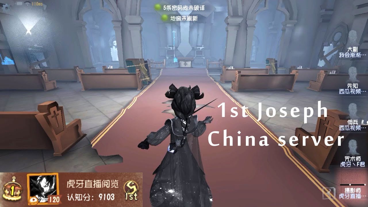 #21 Joseph ( Photographer ) ! |China Server | The Red Church | Identity ...