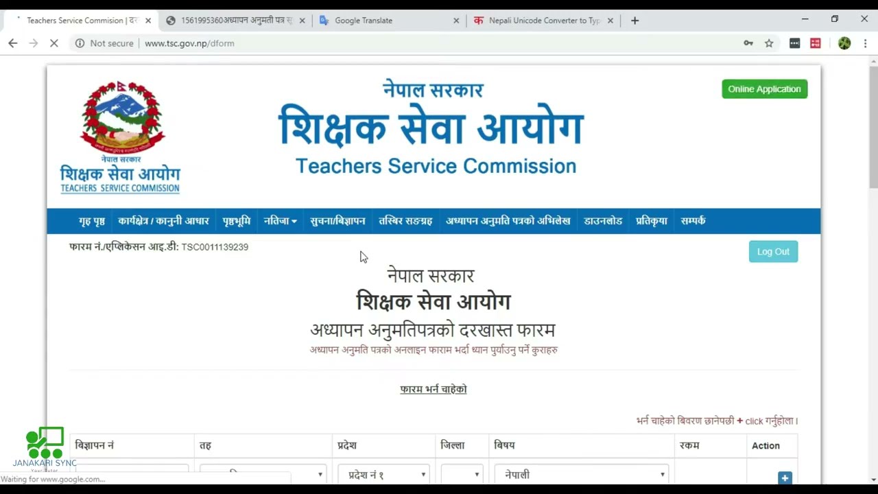 HOW TO APPLY TEACHING LICENSE ONLINE APPLICATION FORM - TEACHER SERVICE ...