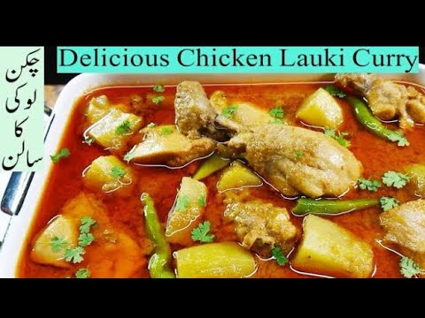 Loky chicken ki best recipe|| shorby wala loky chicken aesy recipe ...