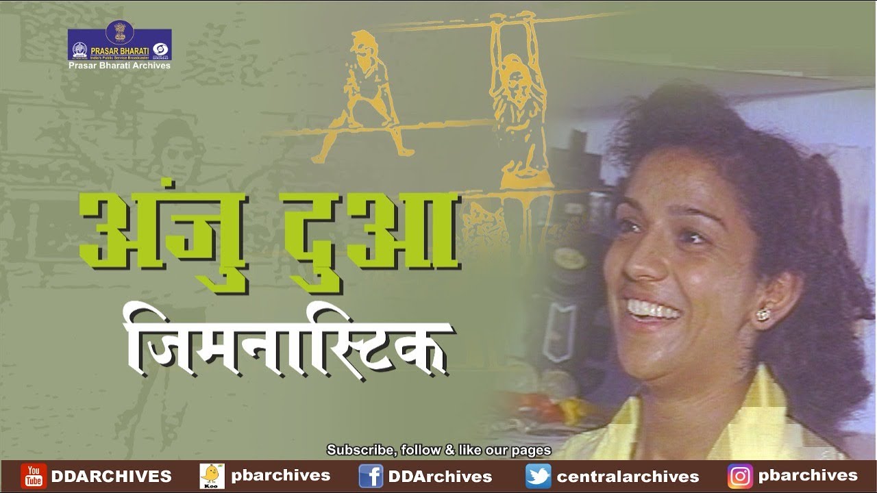 Anju Dua | Gymnastic - YouTube