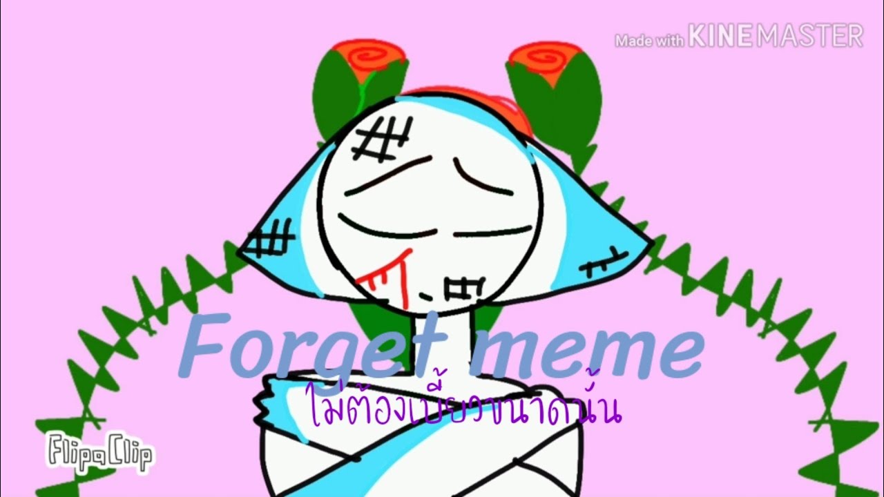 🌺🌹🌹Forget meme🌹🌹🌺 - YouTube