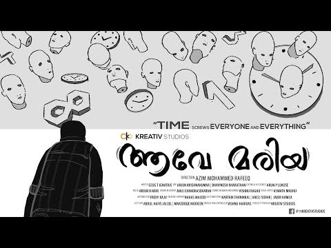 Ave mariA | Malayalam Slow Thriller Short Film 2018 with English Subtitles | Official