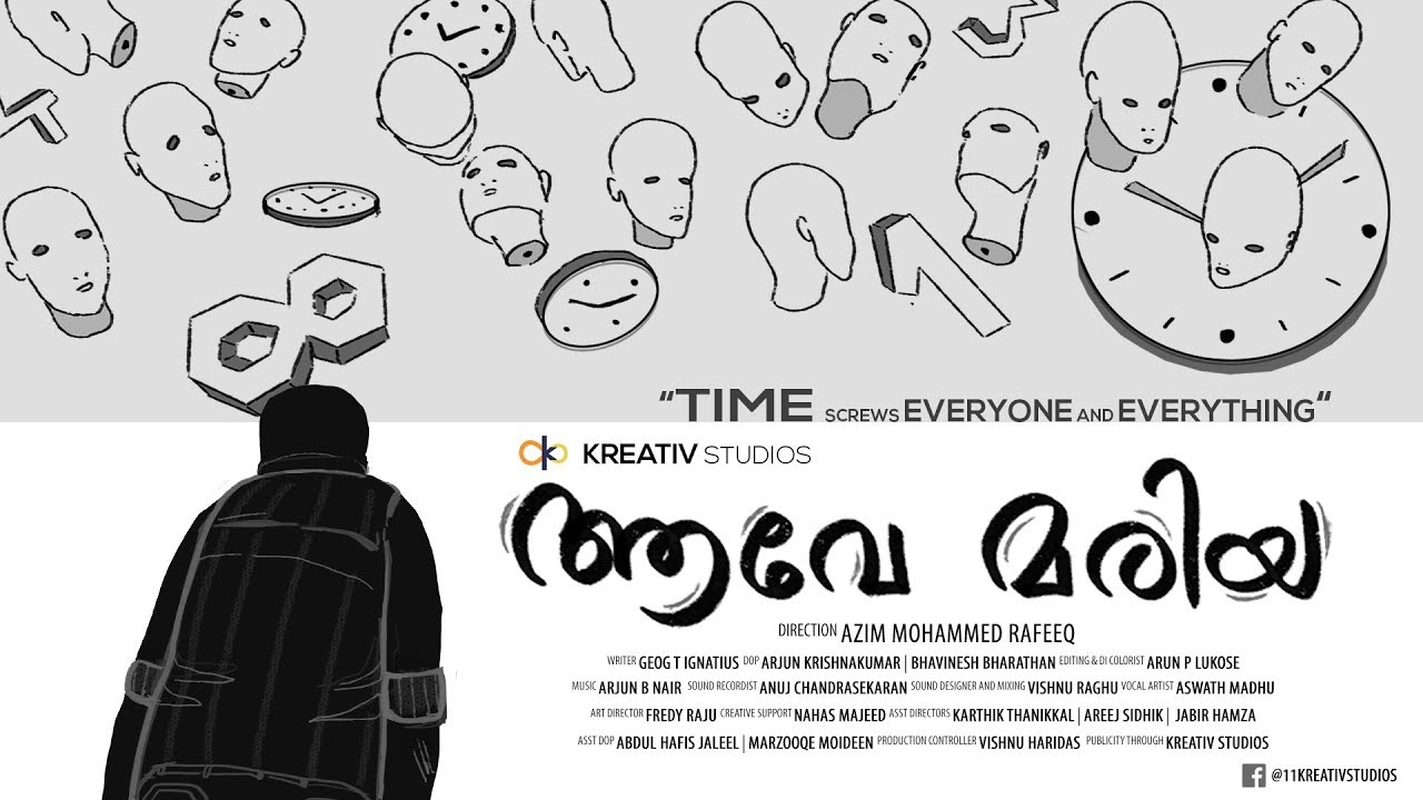 Ave mariA | Malayalam Slow Thriller Short Film 2018 with English ...