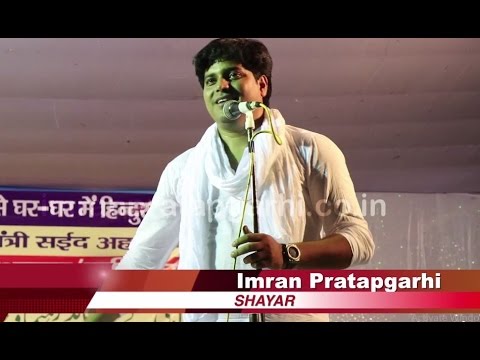 mran Pratapgarhi Latest Mushaira at Basant Rai, GODDA, JHARKHAND I 21 ...