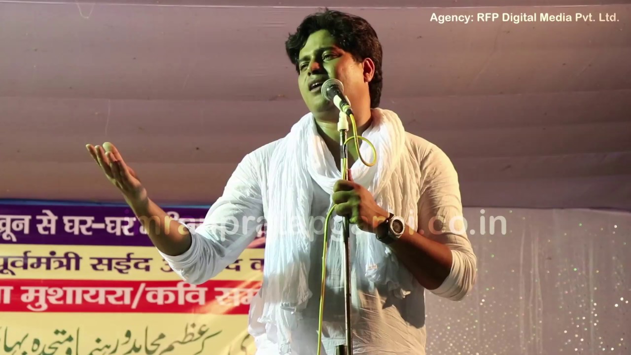 Imran Pratapgarhi Latest Mushaira at Basant Rai, GODDA, JHARKHAND I 21 ...