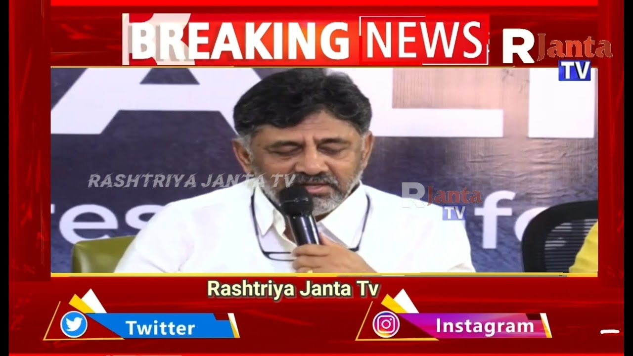 Rashtriya Janta Tv: Top News..| - YouTube