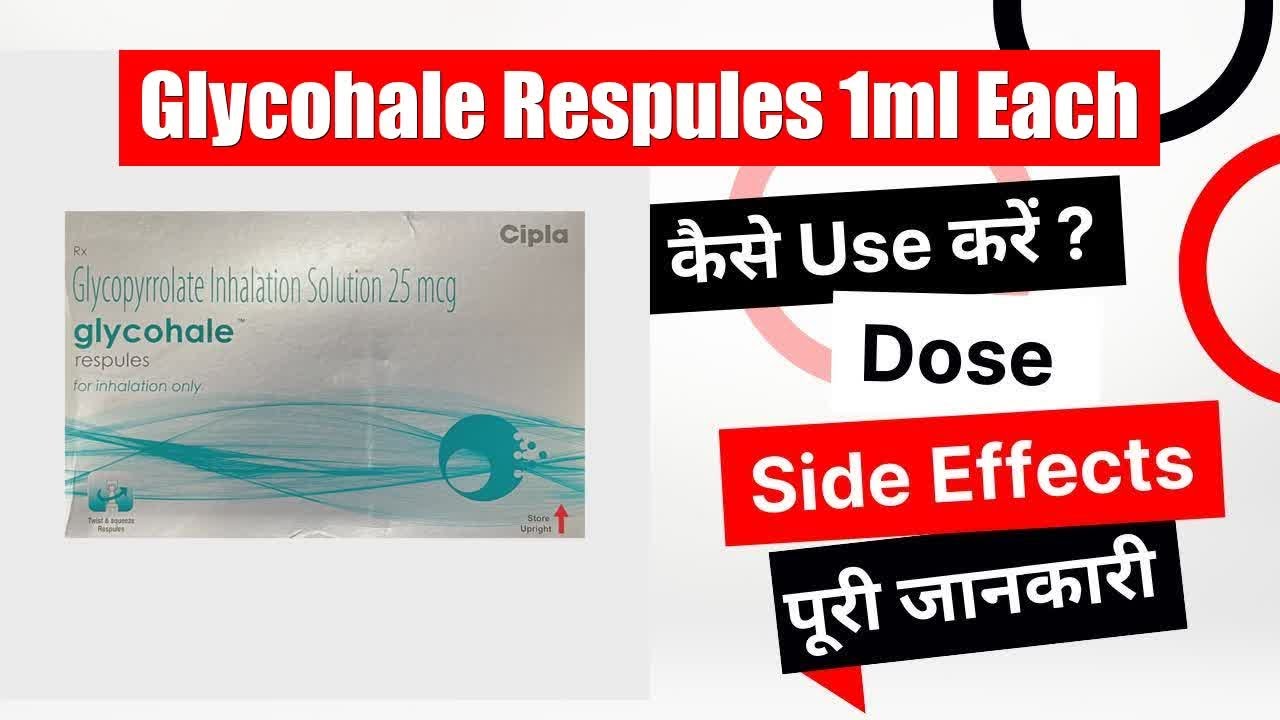 Glycohale Respules 1ml Each Uses in Hindi | Side Effects | Dose - YouTube