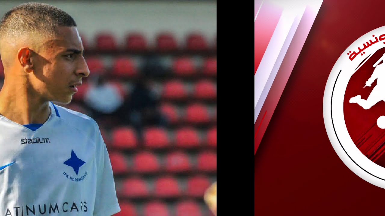 Moutaz Neffati - IFK Norrköping U16 - Right back - 2004 - YouTube