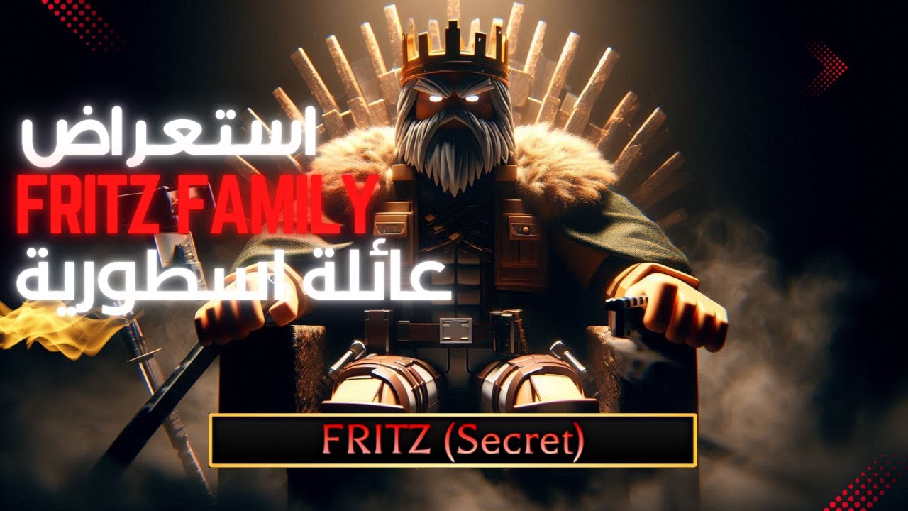 استعراض لعائلة فريتز الأسطورية + هدية 👑 FRITZ SHOWCASE (!giveaway) # ...