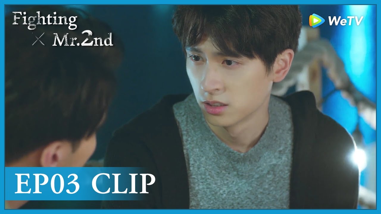 【Fighting Mr. 2nd】EP03 Clip | He can fight for him, but his heart is in ...