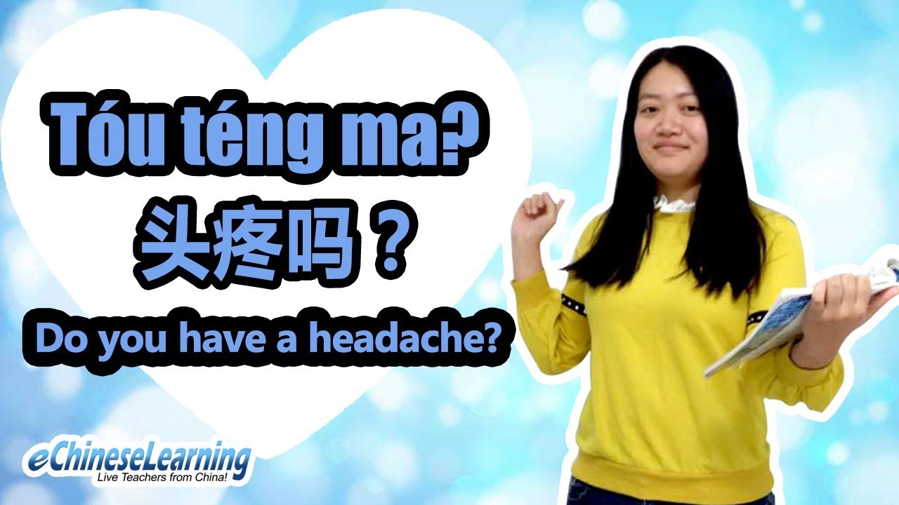 Beginner Mandarin Chinese for Adults: "Do You Have a Headache?" with ...