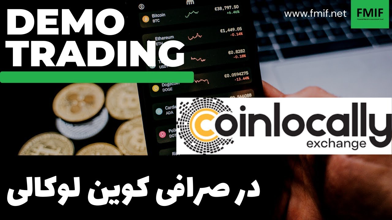Coinlocally در صرافی کوین لوکالی Demo trading آموزش - YouTube