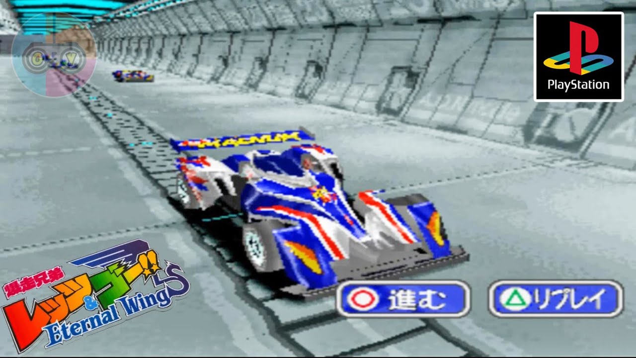 LETS & GO! BEAT MAGNUM (TAMIYA) RACE 1 | PLAYSTATION 1 GAMES | GAME ...