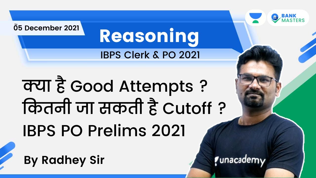 क्या है Good Attempts ? कितनी जा सकती है Cutoff ? IBPS PO Prelims 2021 ...