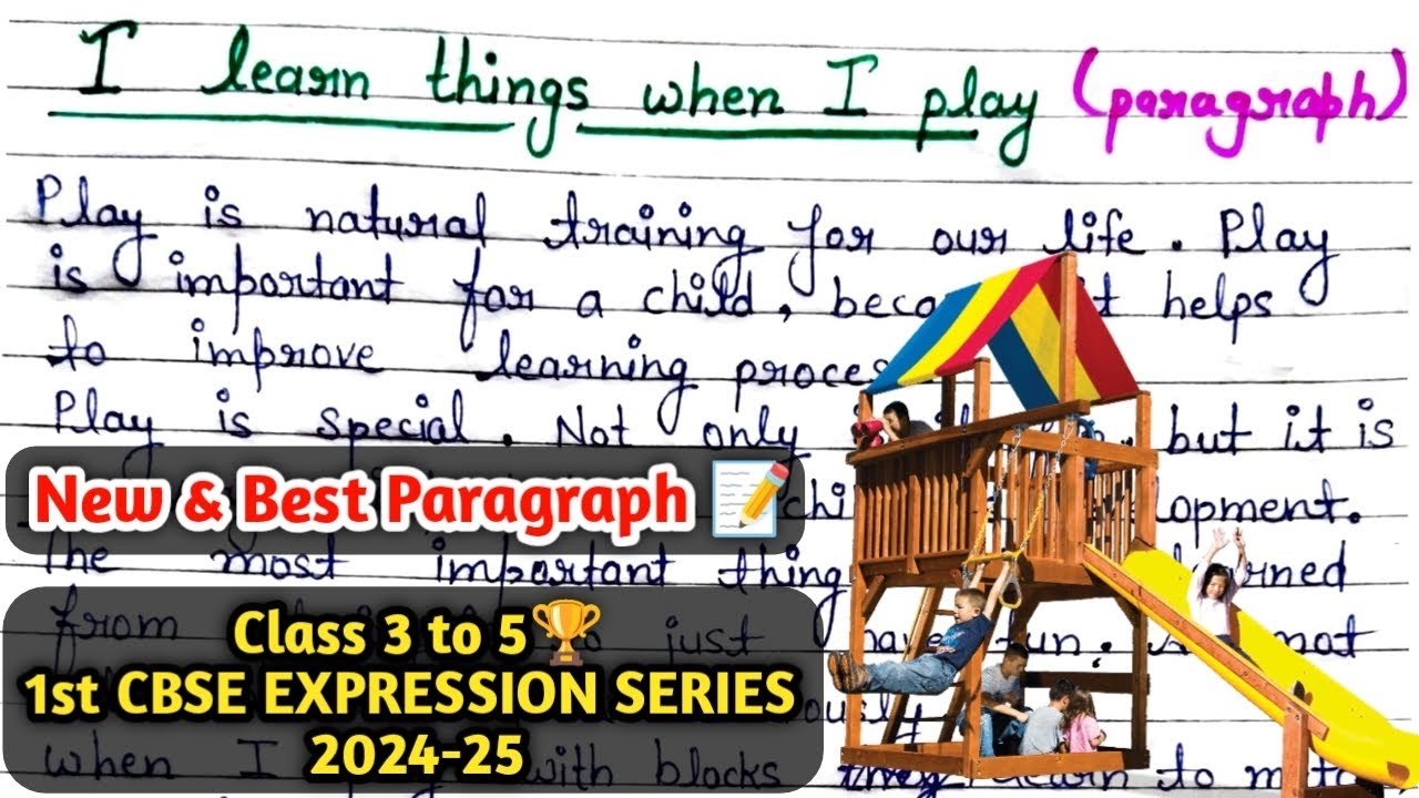 I learn things when I play | CBSE Expression Series 2024 || I learn ...