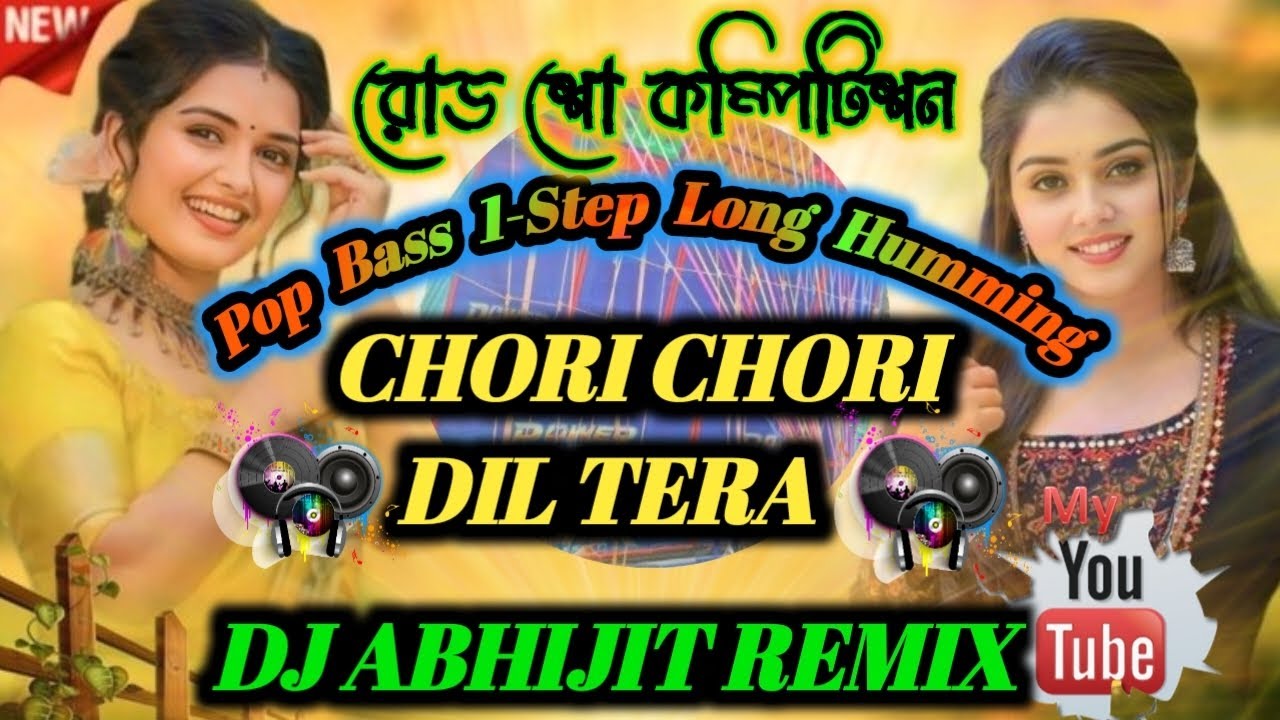 Chori Chori Dil Tera Churayenge (1 Step Long Humming DJ Song) Dj ...